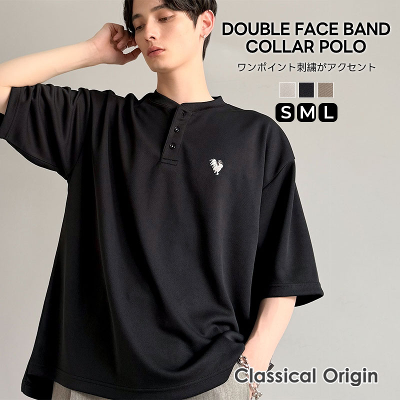 【楽天市場】\12/15まで まとめ買い がお得!! 3点以上で10％OFF／ 【classical origin】バンドカラー ポロシャツ 半袖 メンズ 刺繍 ワンポイント メンズ ...