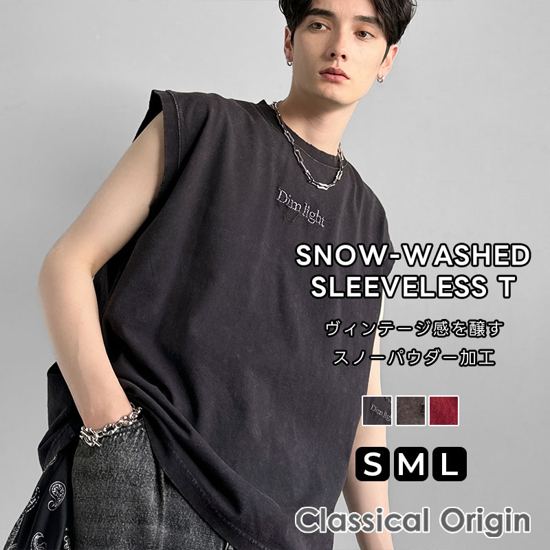 【楽天市場】\まとめ買い3点以上で10％OFF／ 【Classical Origin】 トップス Tシャツ メンズ 紐 刺繍 スノーウォッシュ加工 ノースリーブ T String ...