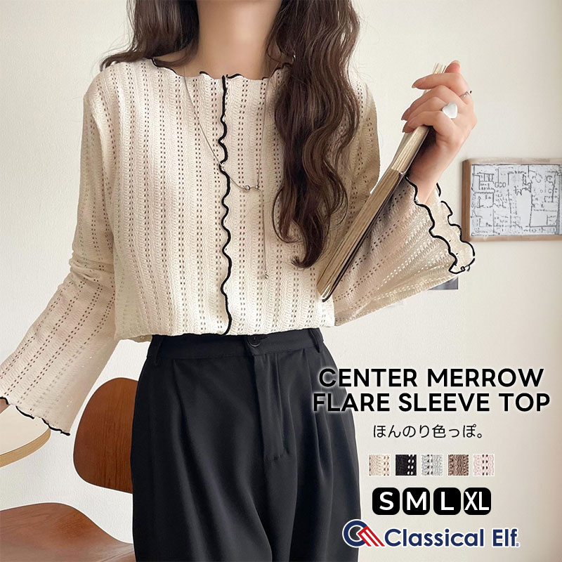 【楽天市場】【 スーパーセール 開始4H限定 30％OFF クーポン配布】 【 クラシカルエルフ classical elf 】 トップス カットソー レディース フレアスリーブ 長袖 メロウ ...