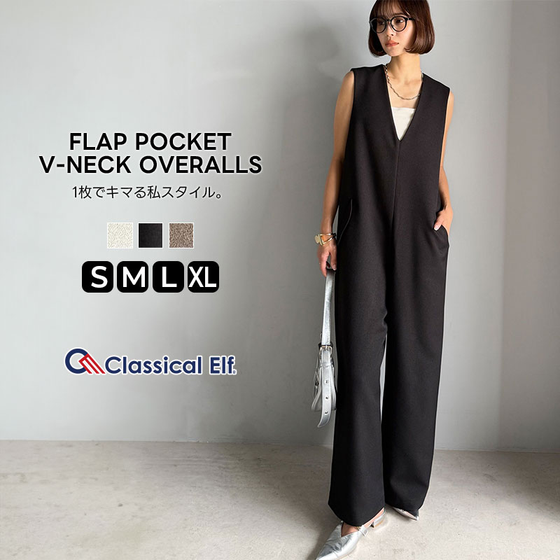 【楽天市場】【 新春セール 4日間限定 新春スペシャルクーポン 2000円OFF 配布中】 【 クラシカルエルフ classical elf 】オールインワン レディース サロペット シンプル ...