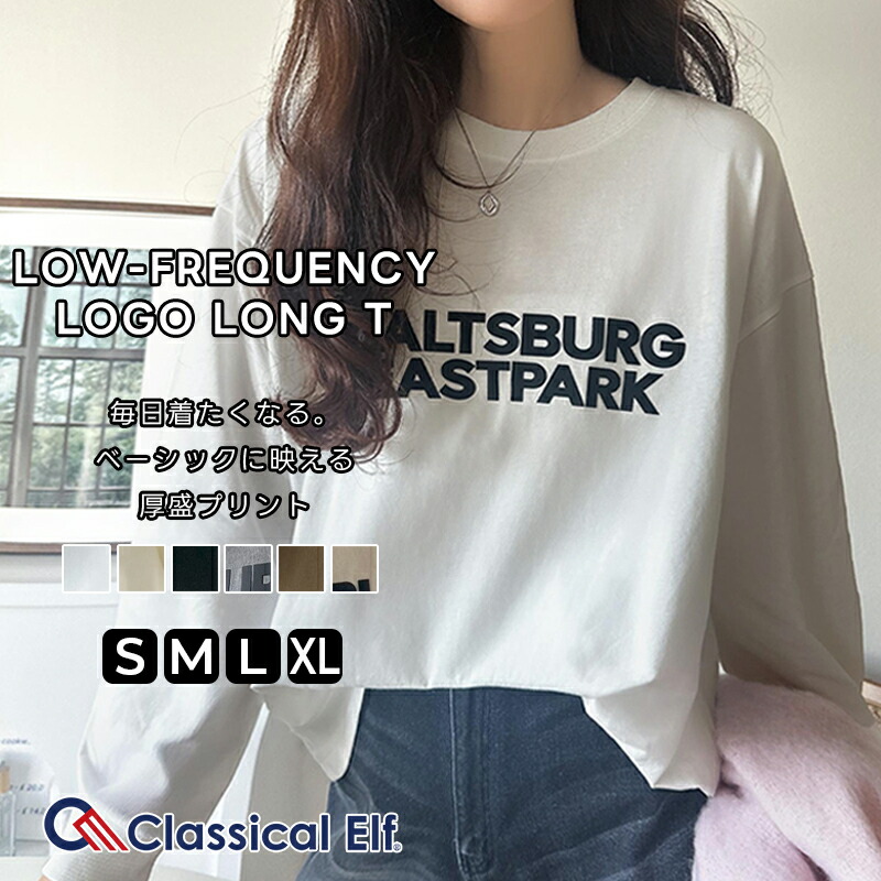 【楽天市場】\先着順／24h限定★ 1000円OFFクーポン ★ 【 クラシカルエルフ classical elf 】 ロンt レディース ブランド トップス ベーシック 厚盛り プリント 綿 ...