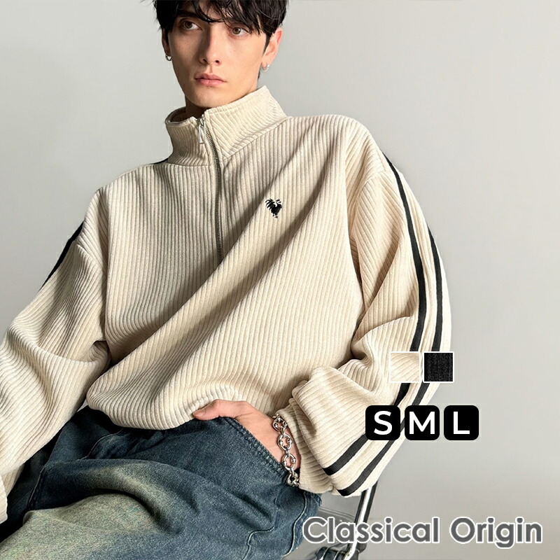【楽天市場】【 本日限定 早い者勝ち 全品対象 20%OFF クーポン 】 【Classical Origin】 トップス スウェット メンズ コーデュロイ 素材 W ライン ハーフ ジップ ...