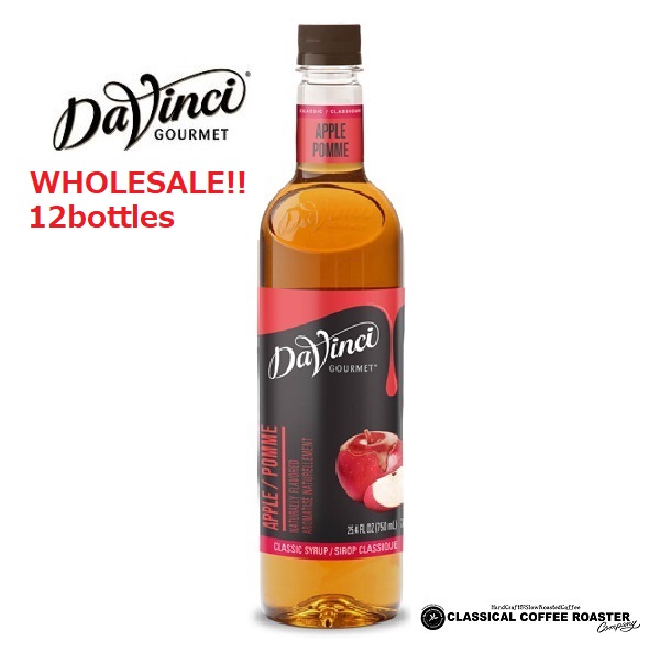 楽天市場】Davinci ダヴィンチ フレーバーシロップ ブルーベリー 750ml