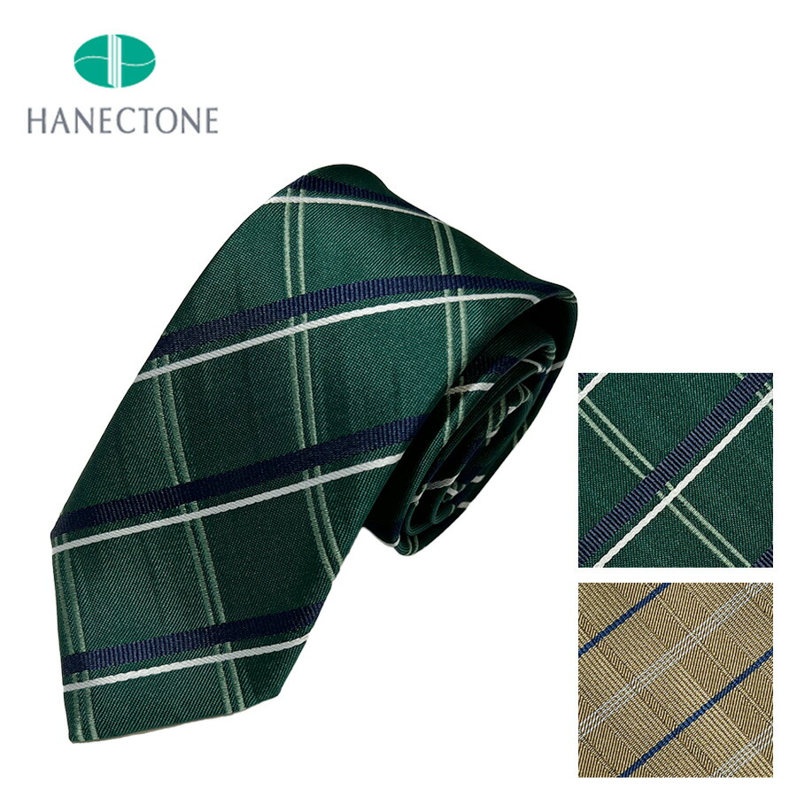 【楽天市場】【送料無料】スクールネクタイ ハネクトーン 剣巾7cm チェック柄 織生地 結びタイ 緑 ゴールド グリーン 学生 制服 中学生 高校生 HANECTONE classroom ...