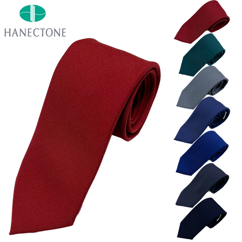 【楽天市場】ハネクトーン ネクタイ レギュラータイ 男女兼用 HANECTONE ニッケスーパーガード加工 紺 黒 エンジ 1258：スクールファッション classroom