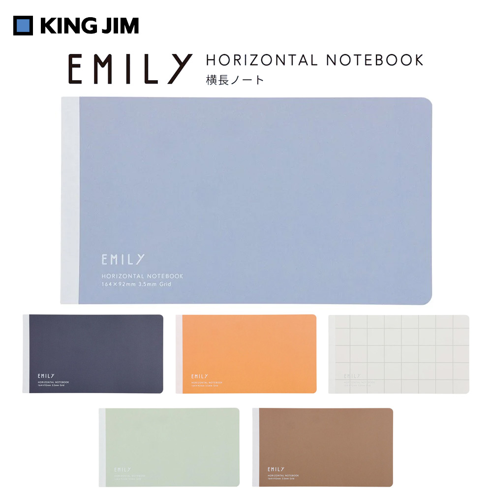 【楽天市場】横長ノート エミリー 3.5mm方眼 キングジム KINGJIM EY9043：スクールファッション classroom