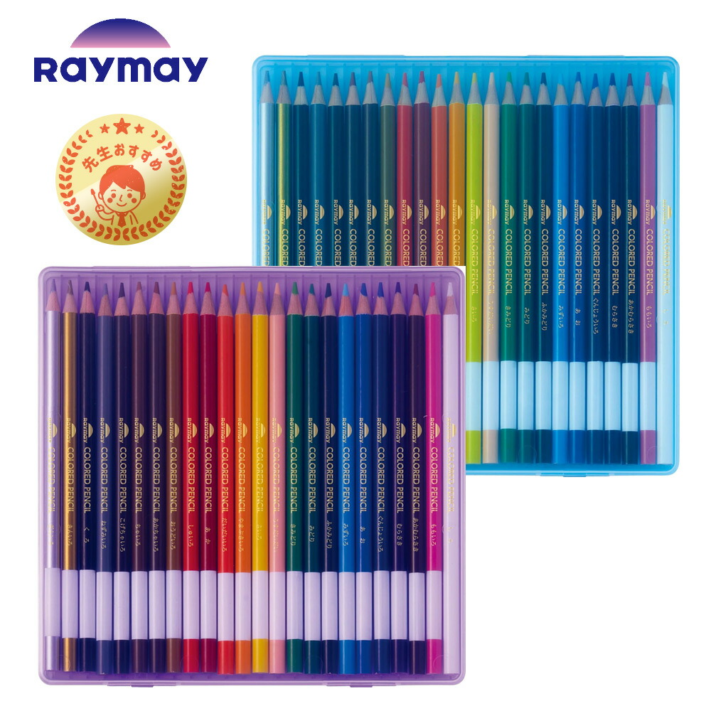 【楽天市場】レイメイ藤井 先生おすすめ色鉛筆 24色 名前スペース 透明ケース RE1190 Raymay：スクールファッション classroom