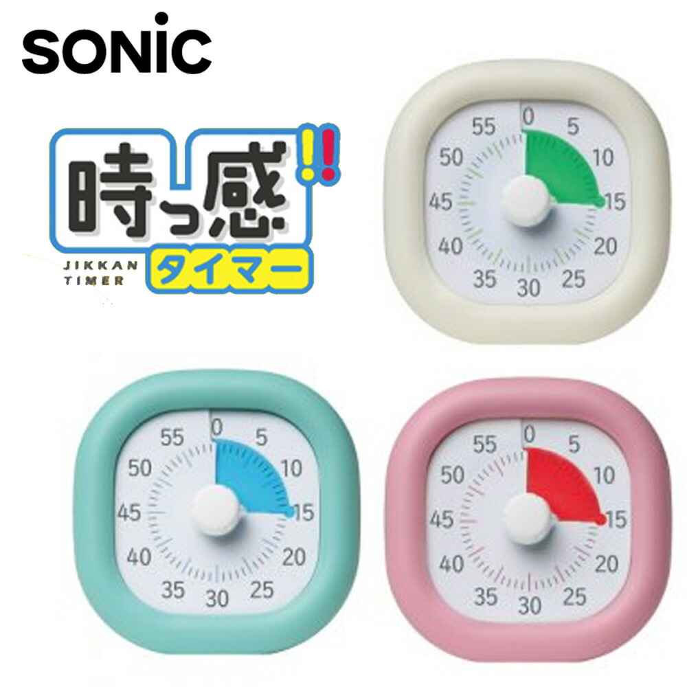 【楽天市場】SONIC トキ・サポ 時っ感タイマー 10cm 色で時間の経過を実感 LV-3062 ミントブルー ピンク アイボリー ソニック：スクールファッション classroom