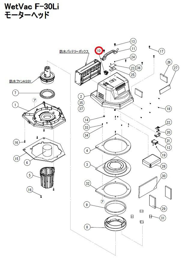 【楽天市場】ペンギン スイッチ 1個 WetVac F-30Li 補修部品【ロッカースイッチ 修理部品 コードレスウェットバキューム用 オールウェイ：掃除用品クリーンクリン楽天市場店