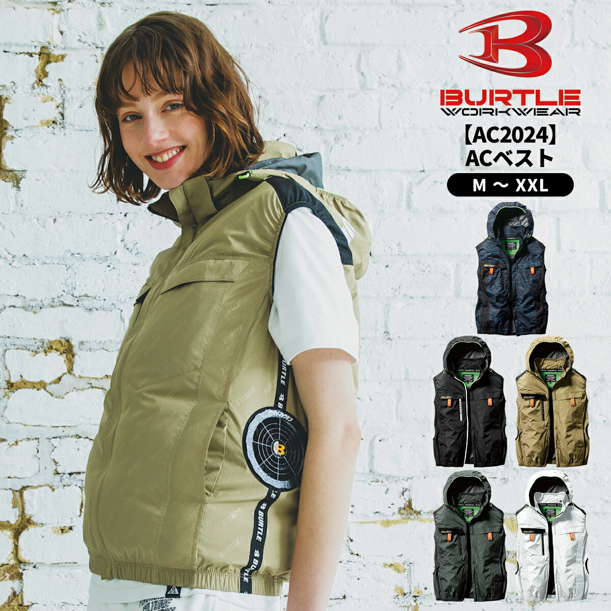 【楽天市場】BURTLE バートル 2024新型 エアークラフト 空調ベスト 運送業 空調ウェア 作業服 作業着 送風 扇風機 涼しい 夏 メンズ レディス かっこいい 冷却 撥水 ...