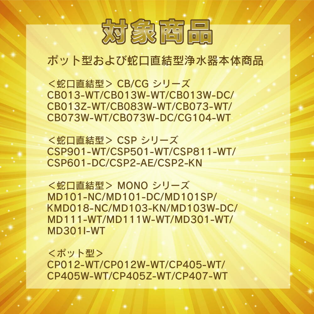 【楽天市場】【10％OFFクーポン対象】 クリンスイ ポット型浄水器 CP407-WT 1.9リットル ポット 除菌 浄水器 ポット浄水器 ピッチャー ピッチャー型 大容量 高性能 三菱 ...