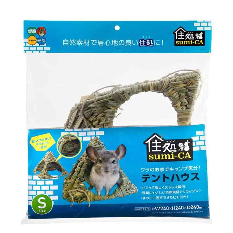 【楽天市場】ハイペット 住処sumi-CA テントハウス Sサイズ：clearstore