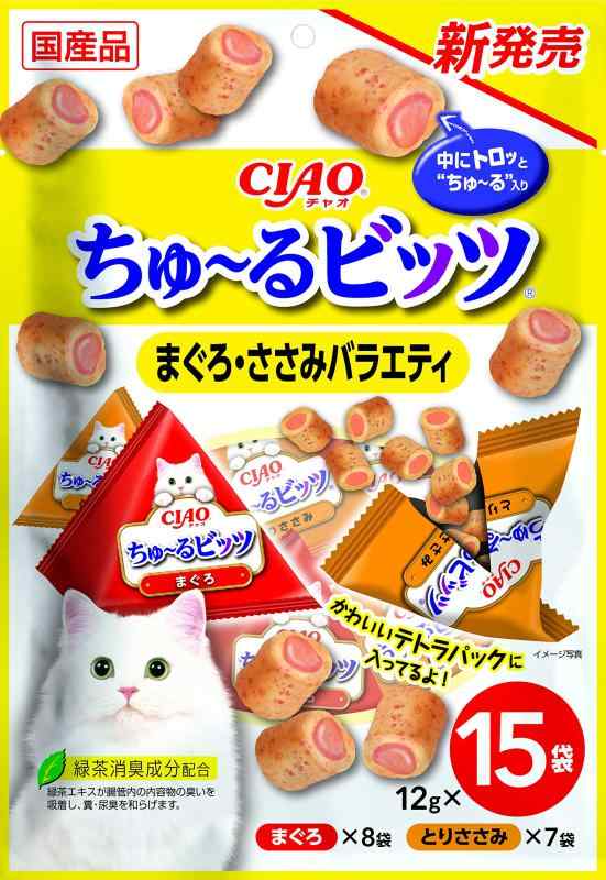 【楽天市場】CIAO(チャオ) ちゅ～るビッツ まぐろ・ささみバラエティ 12g×15袋：clearstore