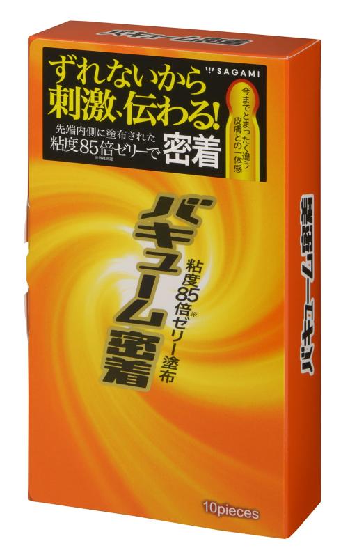 【楽天市場】SAGAMI バキューム密着 10個入：clearstore