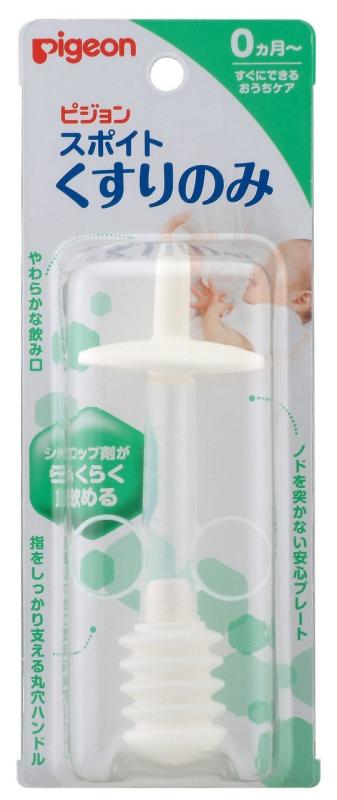 【楽天市場】ピジョン スポイトくすりのみ [並行輸入品]：clearstore