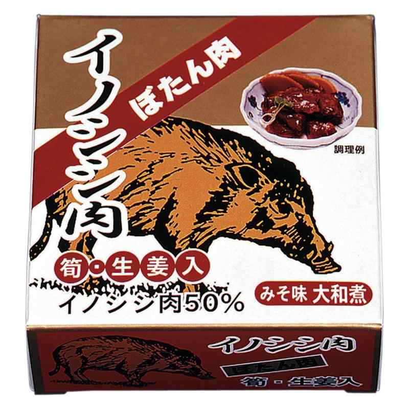 【楽天市場】北都 いのしし肉 70g：clearstore