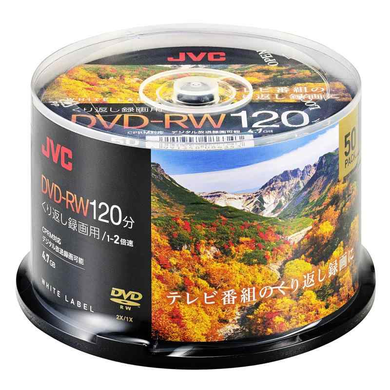 【楽天市場】ビクター(VICTOR) JVC くり返し録画用 DVD-RW 120分 1-2倍速 50枚 ホワイトディスク VHW12NP50SC2：clearstore