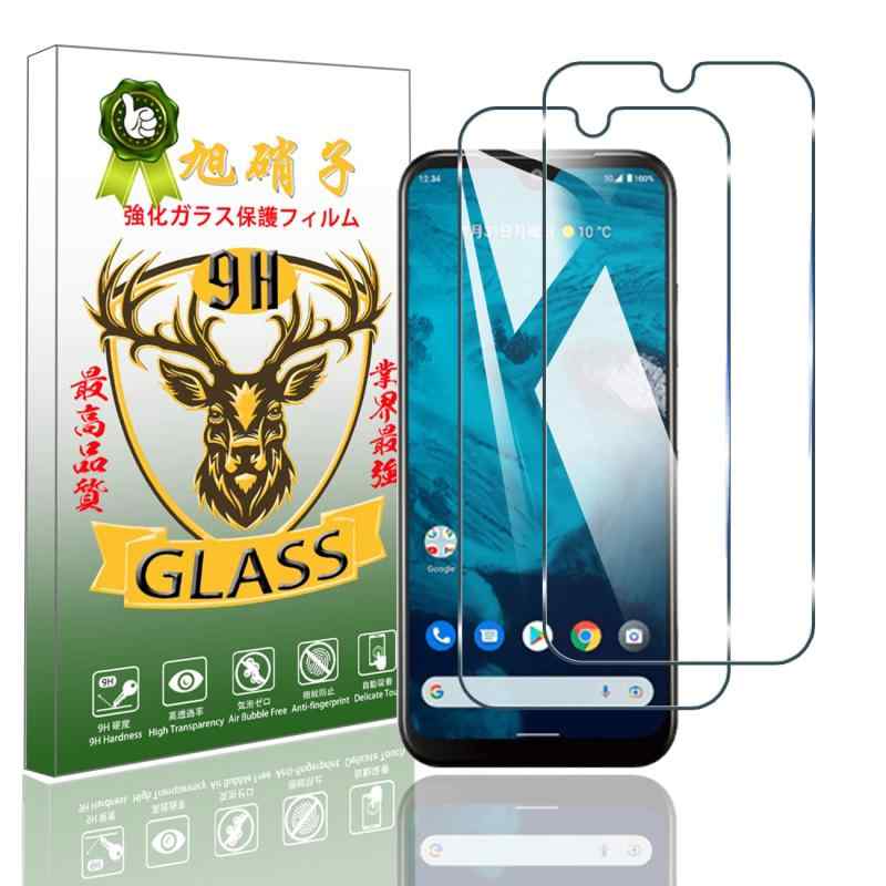 【楽天市場】Android One S9 フィルム 【Seninhi 2枚セット: 2* OneS9 強化ガラス】One S9 ガラスフィルム 指紋ロック解除対応 ウィッシュ 高光沢 さらさら ...