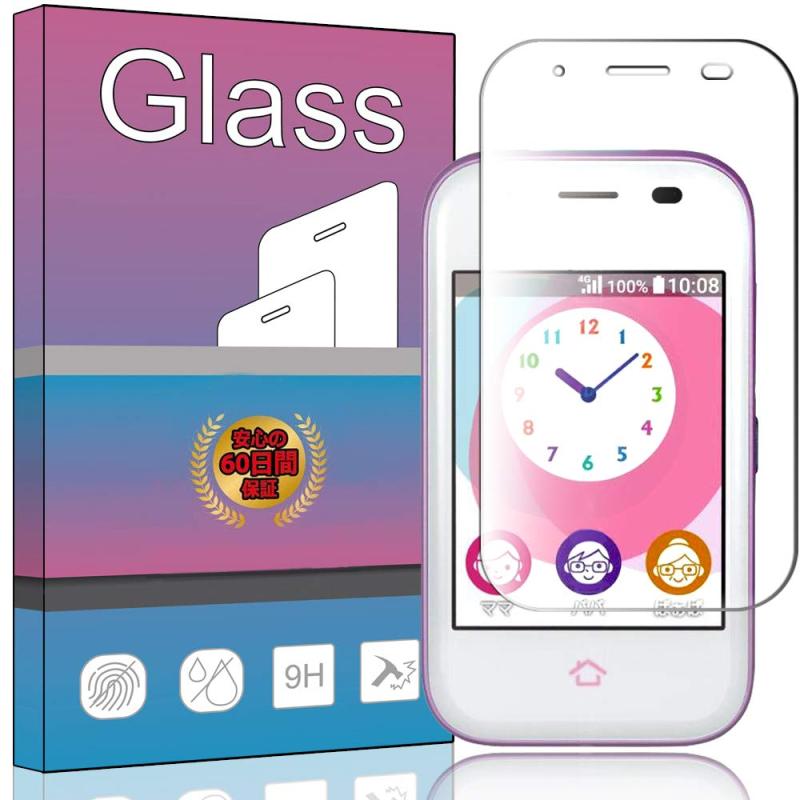 【楽天市場】mamorino5 マモリーノ5 KYF40 ガラスフィルム 強化ガラス 液晶保護フィルム mamorino5 フィルム 厚さ0.33mm 硬度9H 気泡ゼロ ガラス飛散防止 指紋 ...