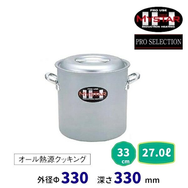 【楽天市場】IHマイスター寸胴鍋 33cm 27.0L：厨房機器販売クリーブランド