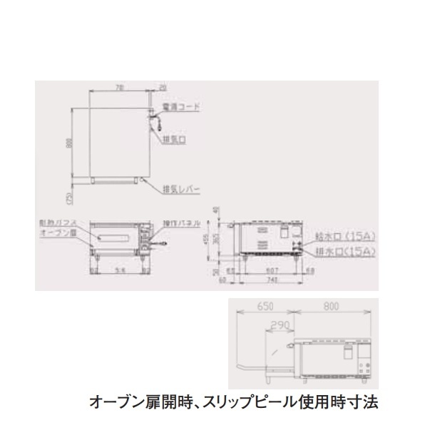 【楽天市場】MBDO-HD5ME マルゼン ベーカーシェフMシリーズ デラックスタイプ ミニ・デッキオーブン 電気式 扉下開き仕様 単相200V：厨房機器販売クリーブランド