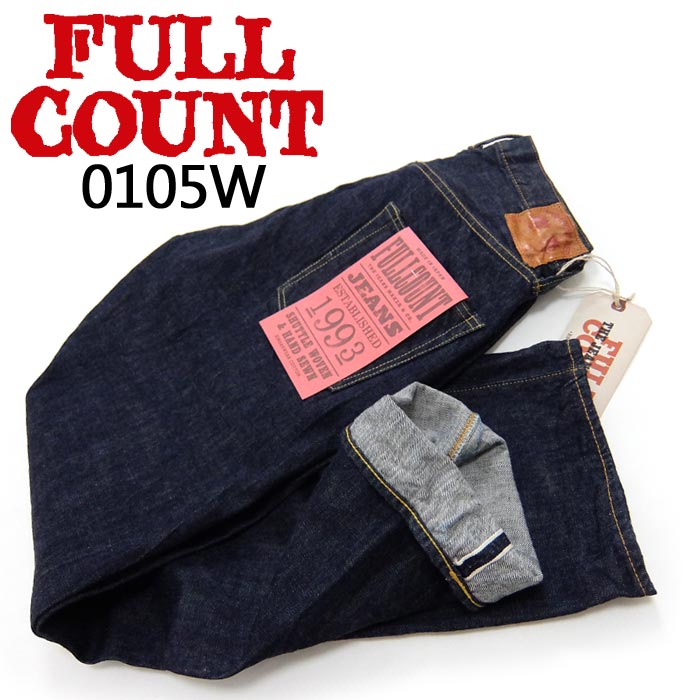 【楽天市場】フルカウント FULL COUNT[0105]13.7oz ルーズ ストレート デニム LOOSE STRAIGHT：CLEVER WEB SHOP