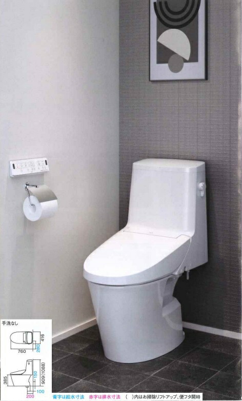 【楽天市場】【YBC-B30S+DT-B352G】LIXIL新ベーシアB2Gグレード 床排水芯200mm手洗無しタイプ 手動お掃除リフトアップ、パワー脱臭等機能充実＊洗浄は、レバー洗浄になり ...