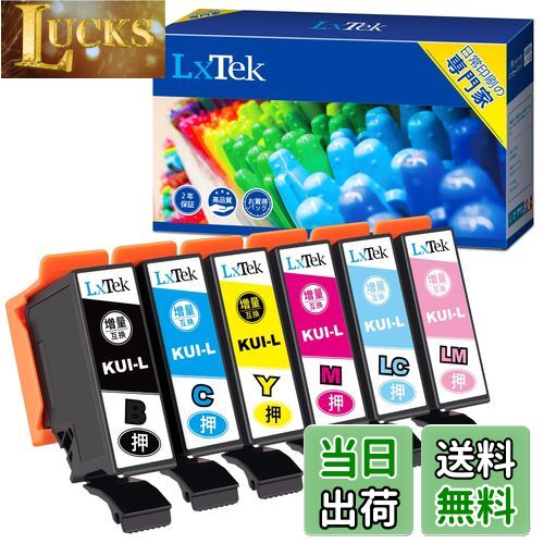 【楽天市場】LxTek KUI-6CL-L 互換インクカートリッジ エプソン(Epson)用 KUI クマノミ インク 6色セット 大容量/説明書付/残量表示/個包装 EP-880AW EP ...