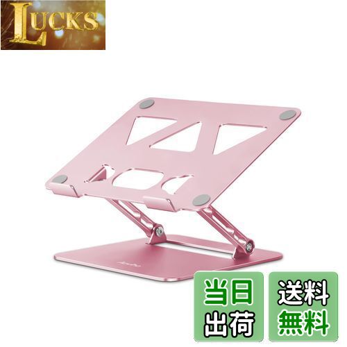 【楽天市場】アオビホAoviho-ノートパソコンスタンド- タブレットホルダー PCスタンド 折りたたみ式 人間工学 無段階高さ&角度調整可能 ...