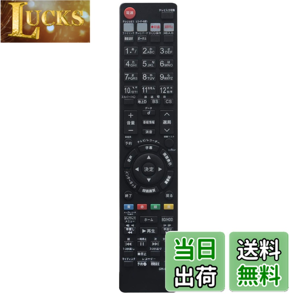 【楽天市場】【送料無料】PerFascin GA979PA GB079PA GB185PA GB066PA GB160PA GB131PA GB113PA（代替）Fit For シャ ープ ...