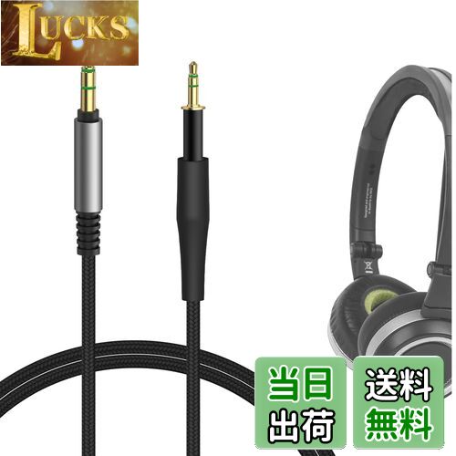 【楽天市場】Geekria オーディオケーブル ナイロン編組互換性 オーディオコード アーカーゲーAKG Q460, K480, K430, K450, K451, K452, ジェイビーエル ...