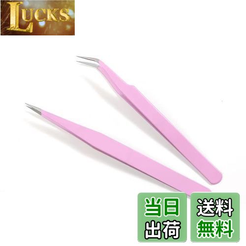 【楽天市場】MINBOOT つけまつ毛 ピンセット 精密 厚い素材 2種類セット マツエク 角栓 プラモデル 下睫毛 つけま 束感 まつ毛エクステ ネイル 園芸用 手芸 リムーバー ピンセット ...