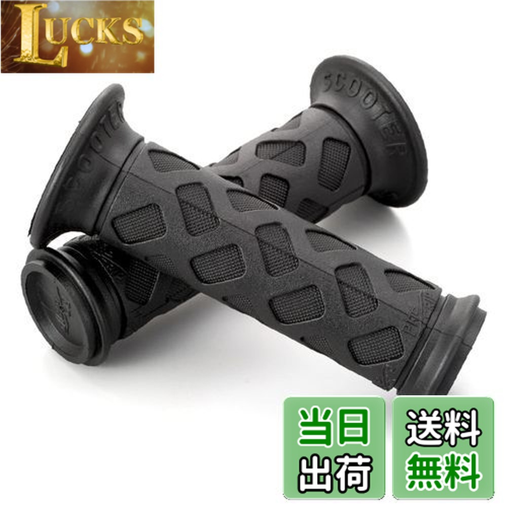 【楽天市場】【送料無料】デイトナ(Daytona) PROGRIP(プログリップ) バイク用 グリップ ハンドル径φ22.2(原付)用 ...