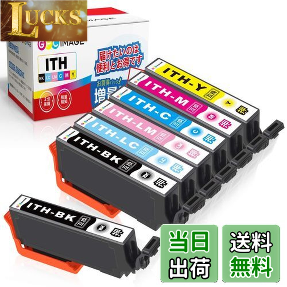 【楽天市場】【送料無料】GPC Image イチョウ 互換インクカートリッジ ITH-6CL 6色パック+ ITH-BK (計7本) 増量タイプ エプソン(Epson)用 ITH イチョウ ...