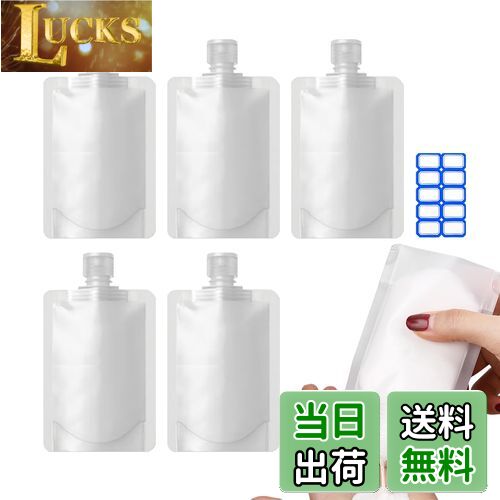 【楽天市場】Mesanda トラベル液体個包装 パウチ容器 袋入り トラベルボトル 詰め替えボトル 小分けボトル 漏れ防止 使い回し 詰め替え容器 クリーム 化粧水 乳液 収納 シャンプー ...