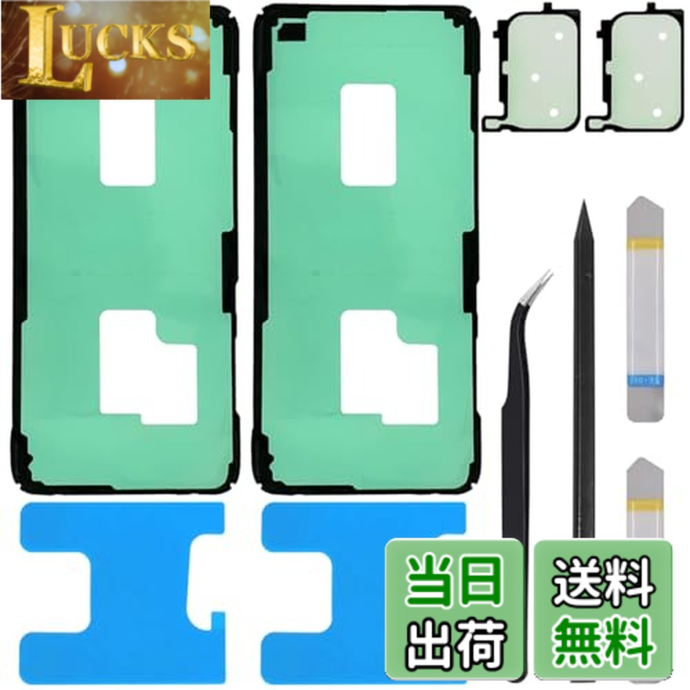 【楽天市場】【送料無料】ZHUROUPU G986 for Samsung ギャラクシー S20 プラス のための裏表紙の付着力のステッカー ...