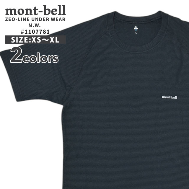 【楽天市場】正規品・本物保証 新品 モンベル mont-bell ZOE-LINE M.W.Tシャツ ジオライン インナー Tシャツ 中厚手 ミドルウェイト 速乾 保温 防臭 1107781 ...