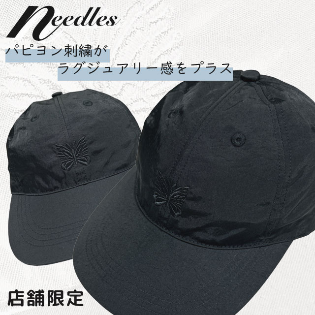 【楽天市場】正規品・本物保証 新品 ニードルズ NEEDLES 店舗限定 Papillon Cap キャップ メンズ レディース 新作 ニードルス パピヨン 蝶 刺繍 QV1575 ヘッド ...