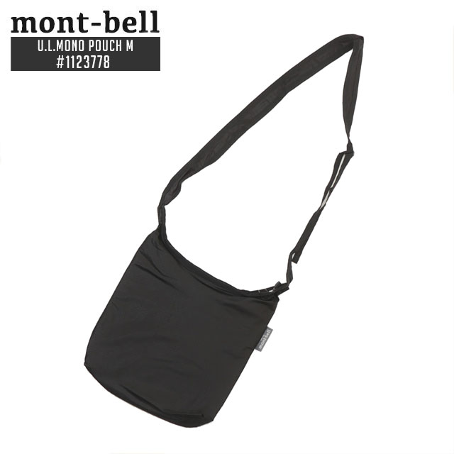 【楽天市場】【月間優良ショップ 8度受賞】 新品 モンベル mont-bell U.L.MONO Pouch M ポーチ ショルダーバッグ サコッシュ ポケッタブル パッカブル 1123778 ...