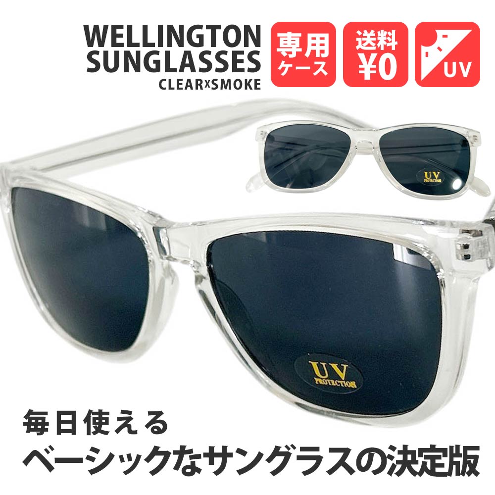 【楽天市場】【月間優良ショップ 8度受賞】 新品 ウェリントンフレーム サングラス Wellington Frame Sunglasses ...