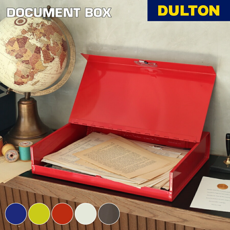 【楽天市場】【5/9 20時～MAX20％OFFクーポン】ドキュメント ボックス ダルトン DULTON レターケース 書類ケース A4 ブック型 小物入れ おしゃれ アメリカン レトロ ...
