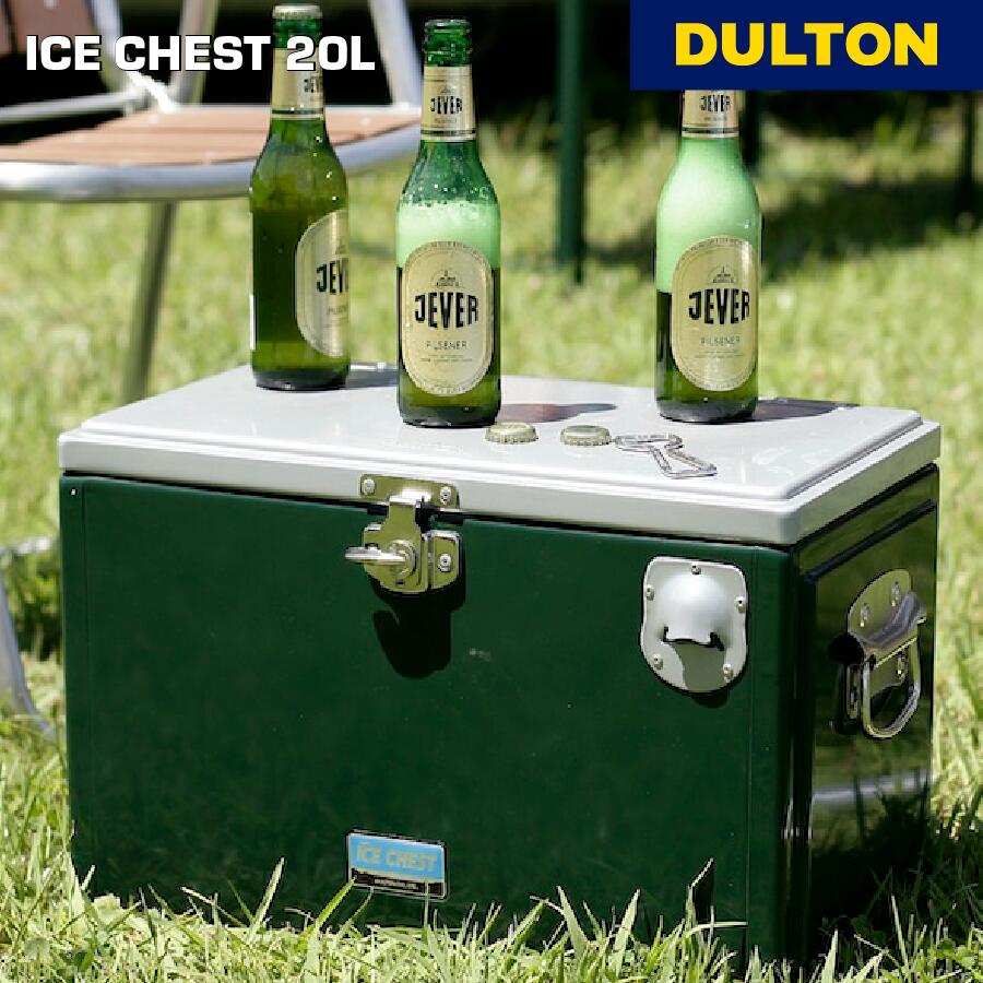 【楽天市場】【10/9 1:59までMAX20％OFFクーポン】アイスチェスト 20L DULTON ダルトン クーラーボックス アウトドア キャンプ レジャー ピクニック 保冷 BBQ ...