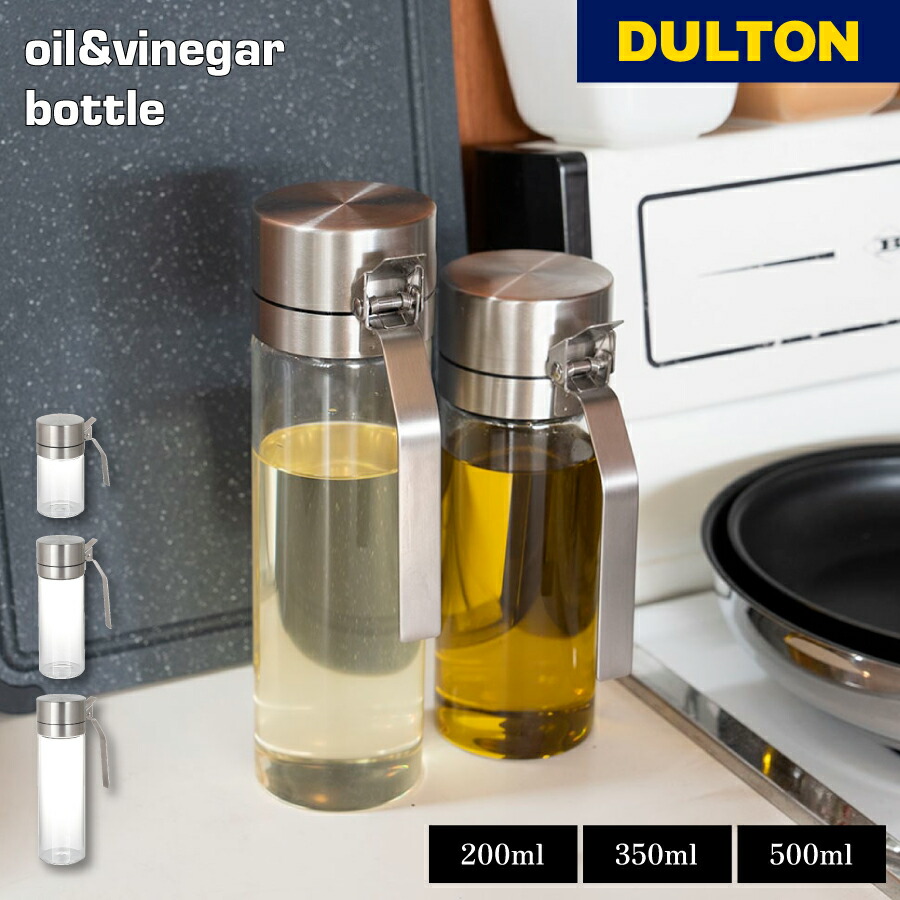 【楽天市場】オイル＆ビネガーボトル DULTON ダルトン オイルボトル 350ml キッチン 調味料 料理 調理器具 詰め替え ワンタッチ 油差し ポット 整理整頓 収納 母の日 父の日 ...