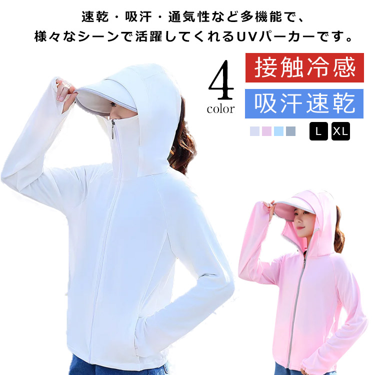【楽天市場】【thoradia新発売限定記念価格！】レディース UV パーカー おしゃれ ジャケット 指穴 ラッシュパーカー ラッシュガード ...
