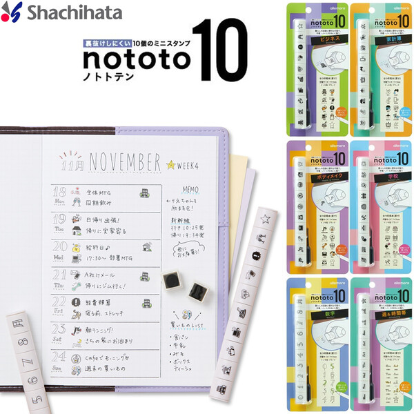 【楽天市場】【送料無料】浸透印 nototo 10 ノトトテン 印面7mm インキ色ブラック 油性 スティック型 デザインスタンプ 手帳 予定 ...
