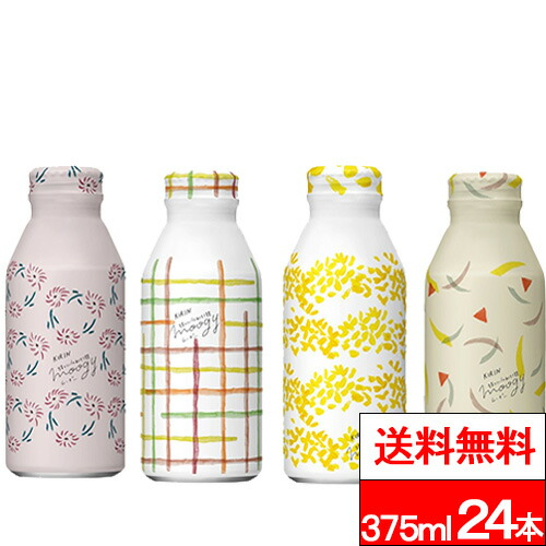 【楽天市場】【 送料無料 】【 1ケース 】キリン 生姜とハーブのぬくもり麦茶 moogy（ムーギー）はじめましてBOX 375ml 24本 ...