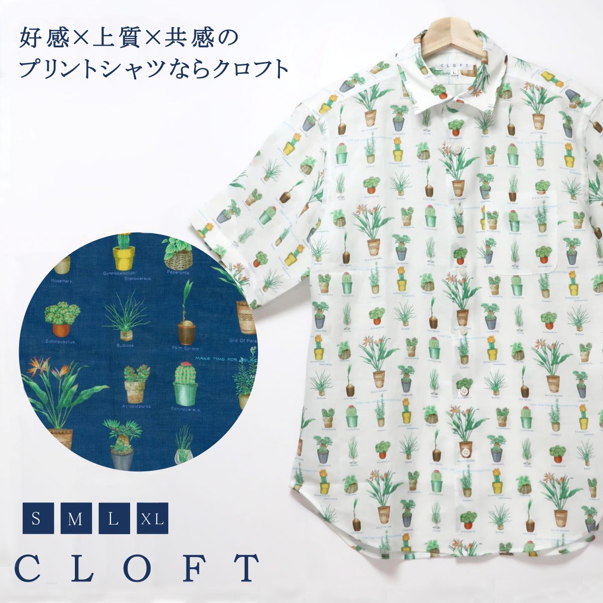 【楽天市場】デザイン シャツ メンズ 観葉植物柄 サボテン柄 アート Tシャツ ユニーク ハワイアン イルカ クジラ シャチ カジュアル 高級 ...
