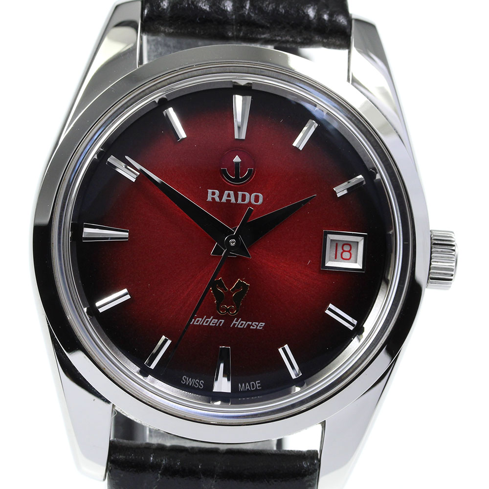 【楽天市場】★箱・保証書付き【RADO】ラドー ゴールデンホース 世界限定1957本 デイト R33930355 自動巻き メンズ【中古 ...