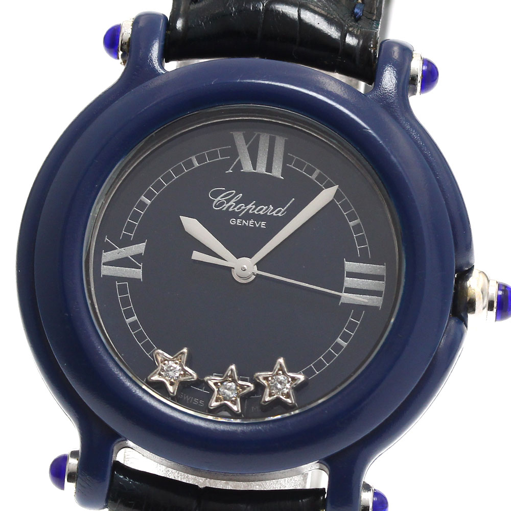 【楽天市場】ショパール Chopard 27/7778 ハッピースター 3Pダイヤ デイト クォーツ レディース _887013【中古】：CLOSER