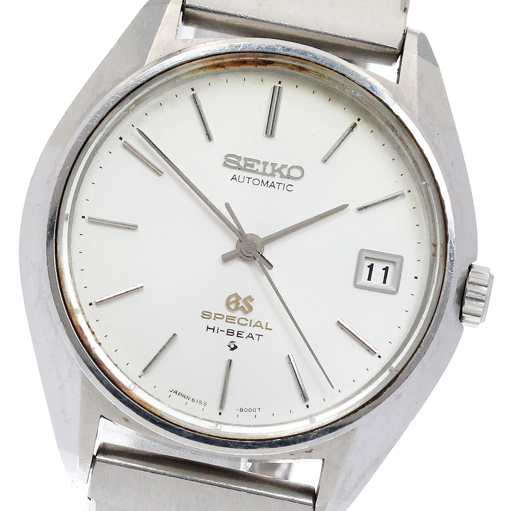 【楽天市場】セイコー SEIKO 6155-8000 グランドセイコー スペシャル ハイビート Cal.6155A 自動巻き メンズ ...